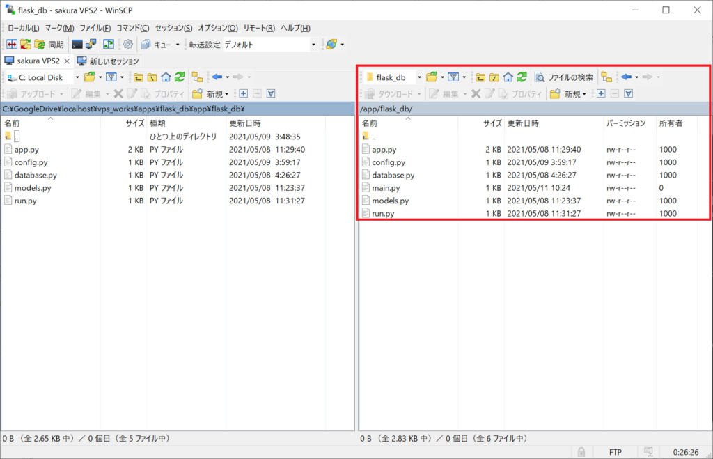 (VPSでつくる) PythonでMariaDB(MySQL)へ接続できるアプリを触ってみよう – RのWeb制作