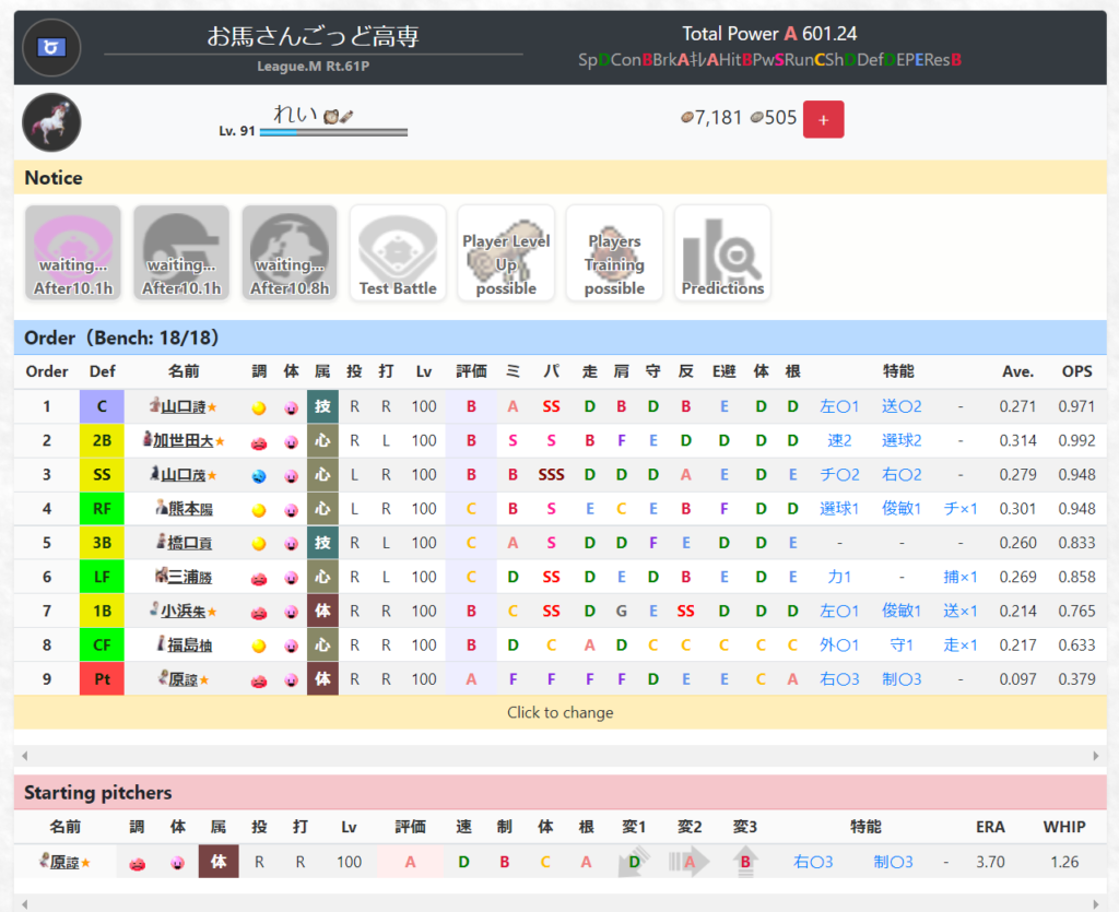 Flask-Babelを使って、Pythonアプリで多言語対応を行う – RのWeb制作